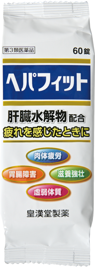 HEPAFIT - 皇汉堂制药株式会社